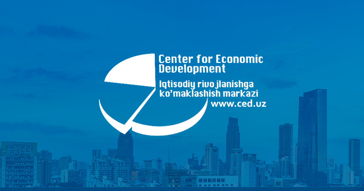 Сайт Центра Экономического Развития - Center for Economic Development